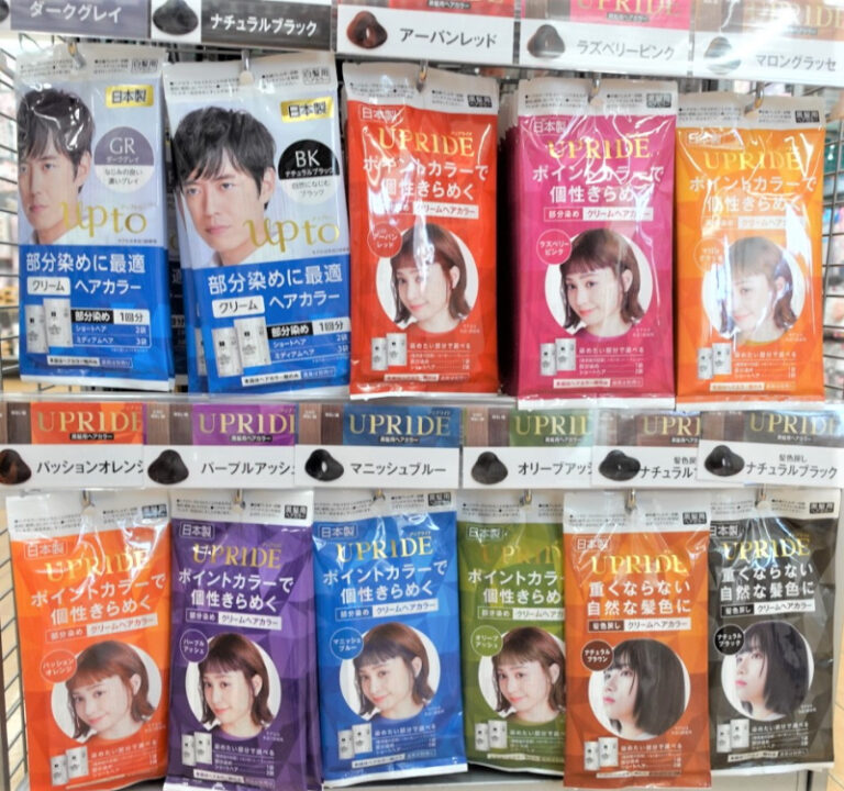 【ダイソーヘアカラー】染まり具合は？実際に染めた髪 ﾄﾏﾄｻｰﾁ2